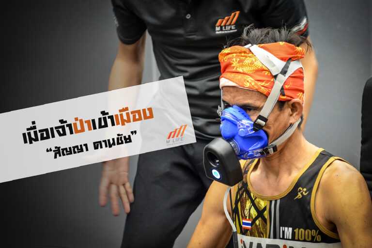 MLifeShop – MLife Shop